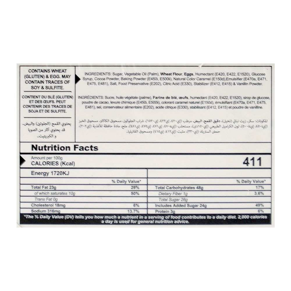 Hilal Bake Time Chocolate Cake Slices, 41g