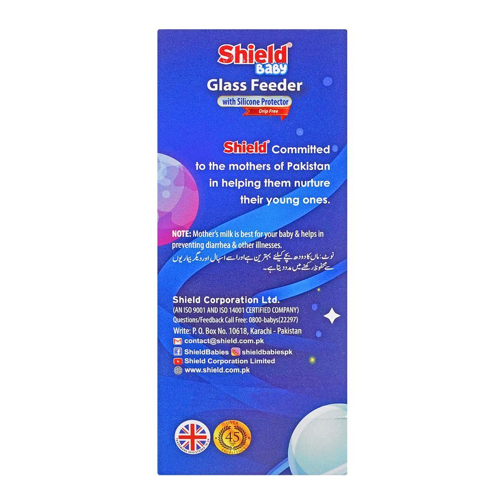 Purchase Shield Baby Glass Feeder With Silicone Protector, 120ml Online ...