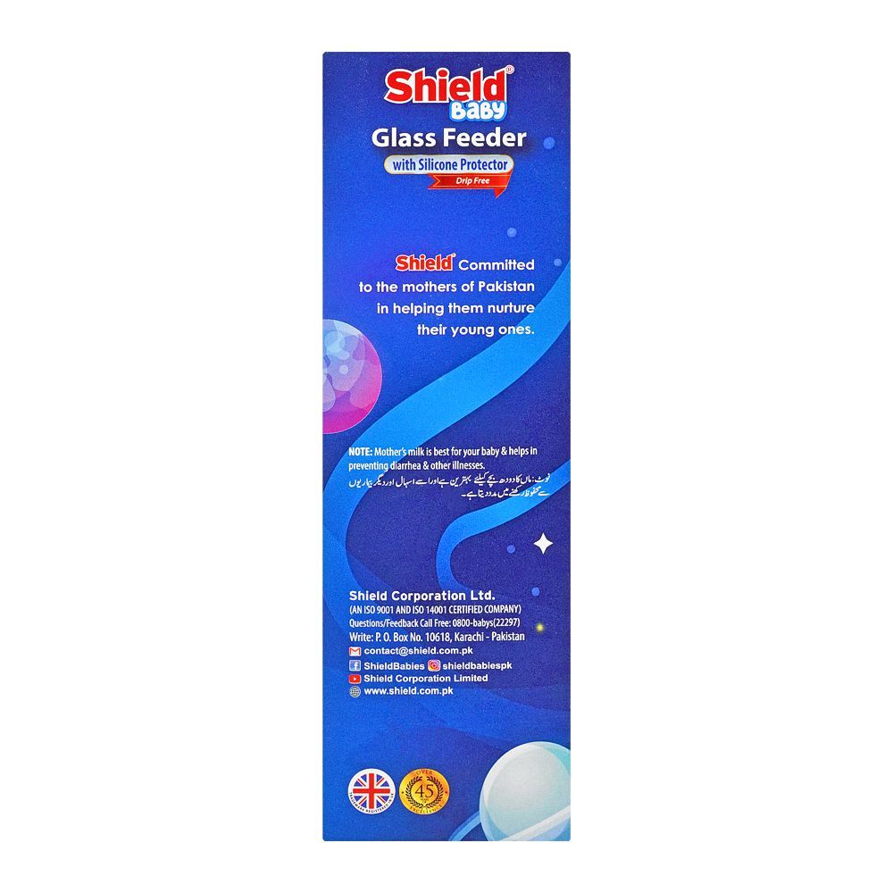 Order Shield Baby Glass Feeder With Silicone Protector, 240ml Online at ...
