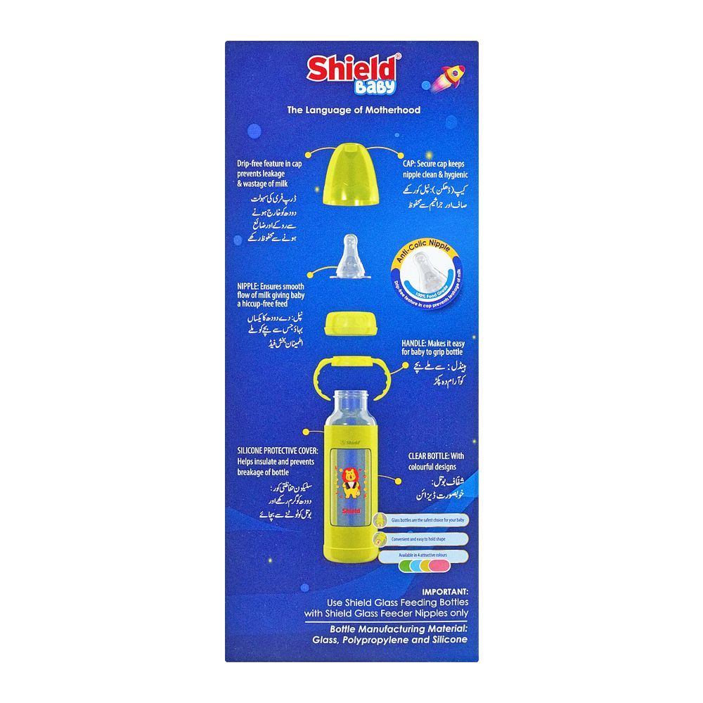 Order Shield Baby Glass Feeder With Silicone Protector, 240ml Online at ...
