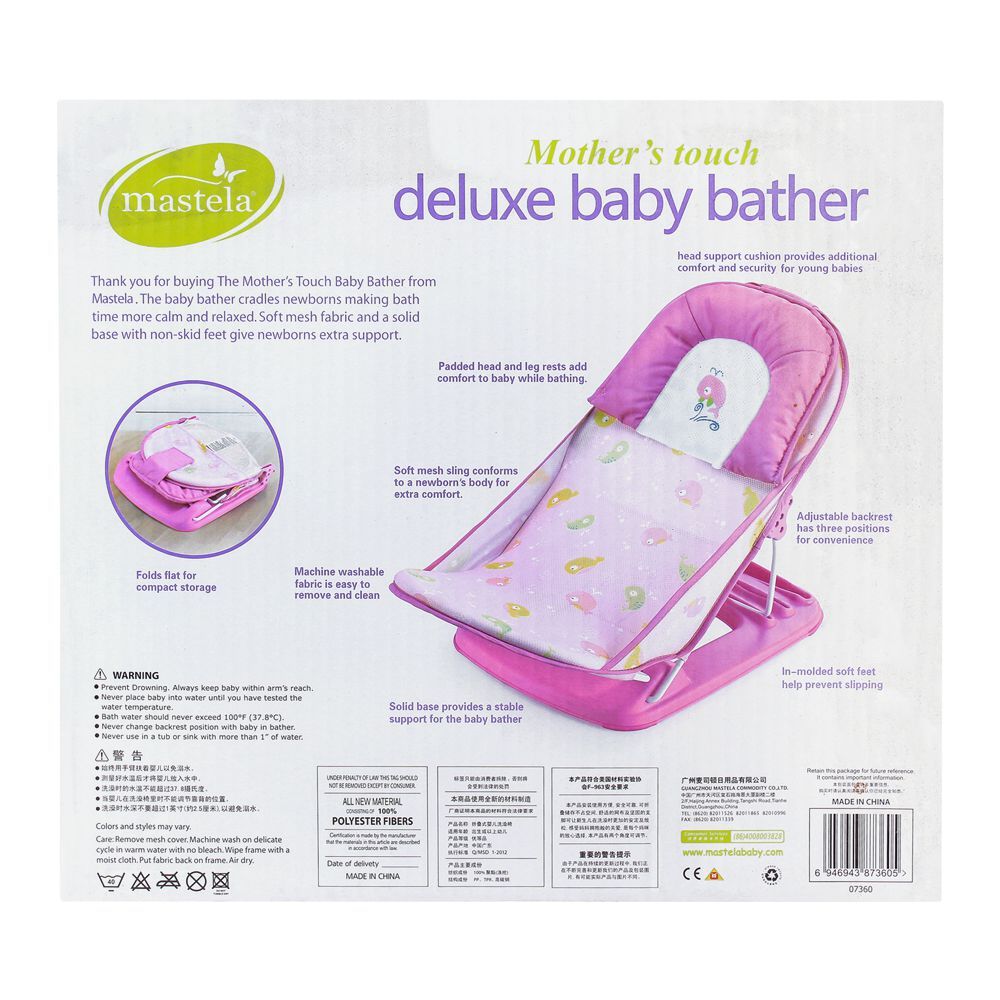 Purchase Mastela Deluxe Baby Bather, 7360 Online at Best Price in ...