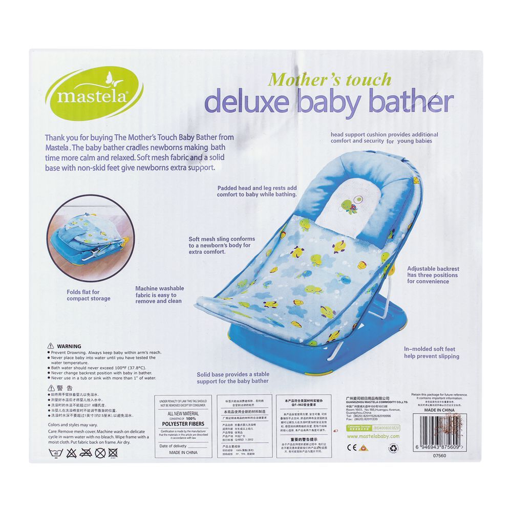 Order Mastela Deluxe Baby Bather, 7560 Online at Best Price in Pakistan ...