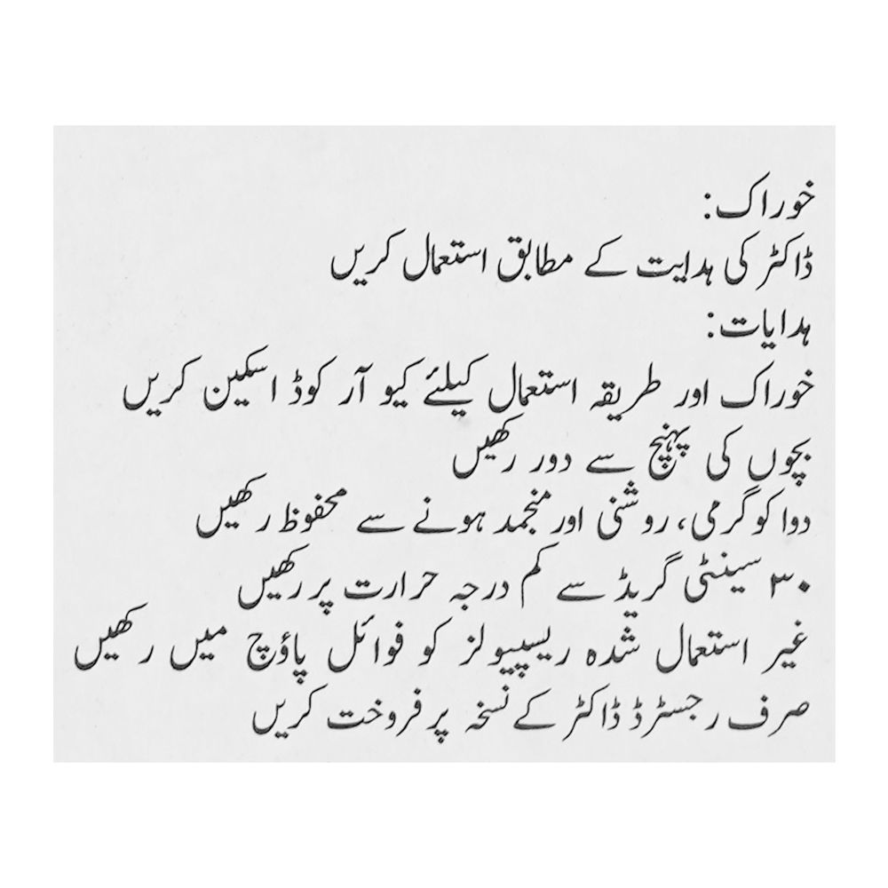 Levhale 0.63mg, 5 Respules