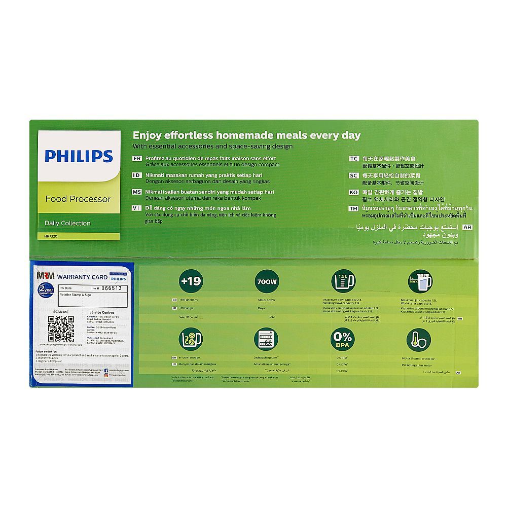 Buy Philips Daily Collection Food Processor, 700W, HR7320 Online at ...