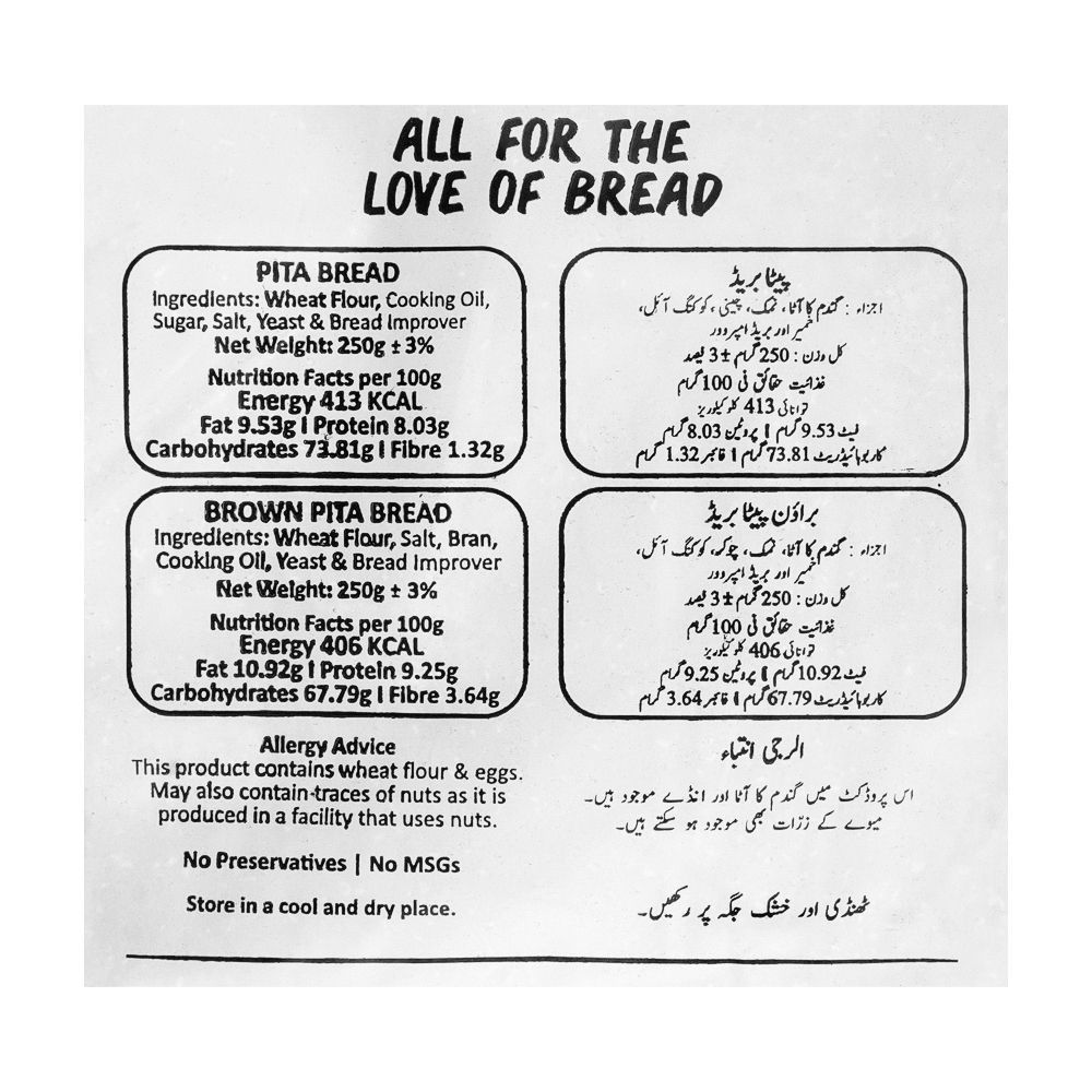 Purchase Pie In The Sky Bran Pita Bread Online at Best Price in ...