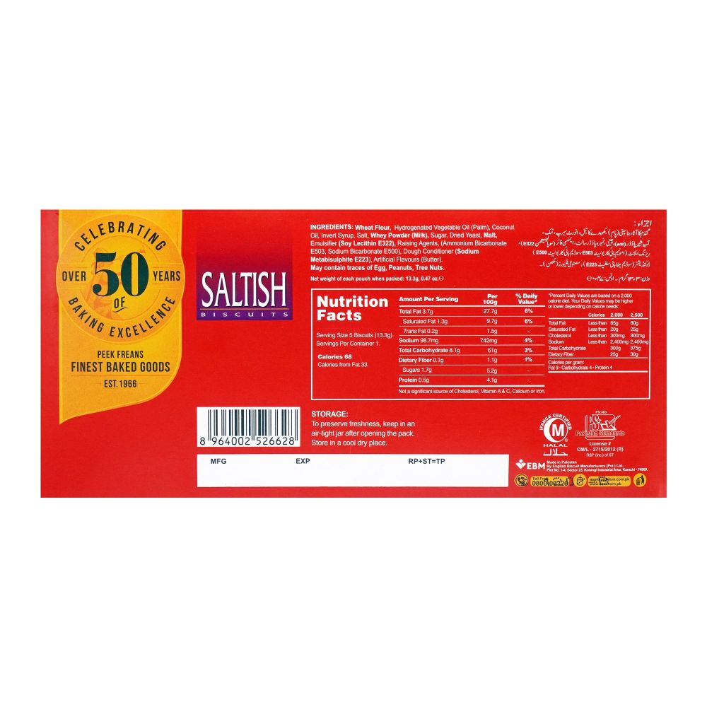 Purchase Peek Freans Saltish Biscuits, 6 Pouches Online at Special ...