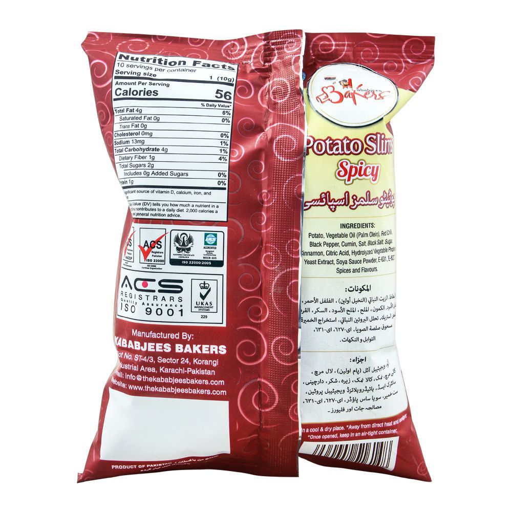 Buy Bakers Potato Slims, Spicy, 65g Online at Special Price in Pakistan ...