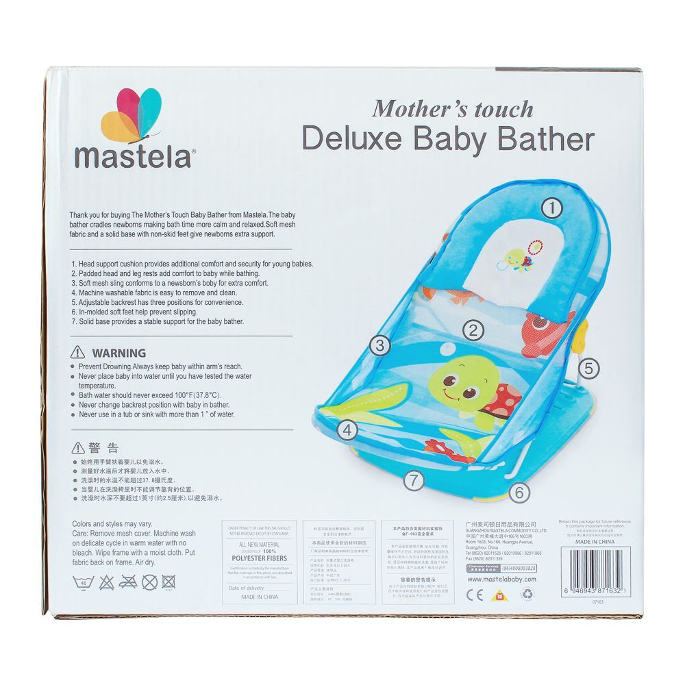 Order Mastela Deluxe Baby Bather, Blue, Turtles/Fish Pattern, 7163 ...