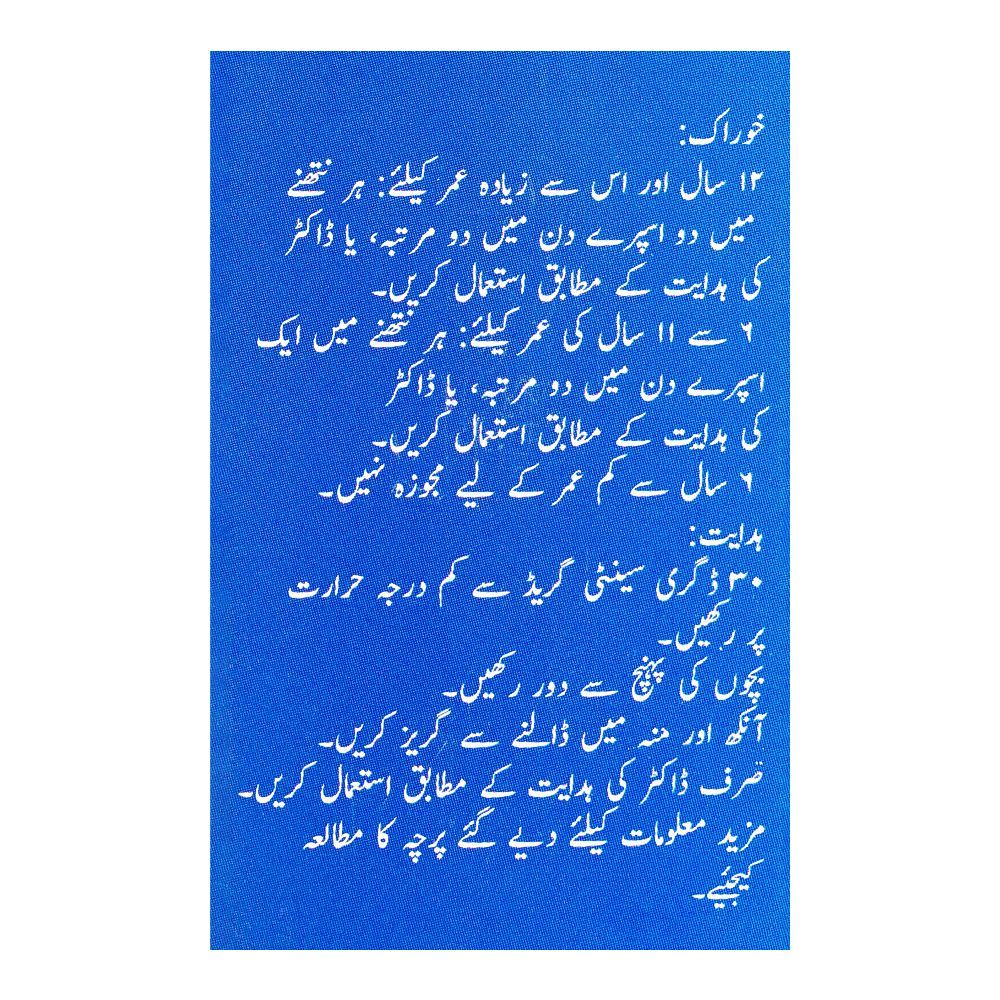 Order Sante Pharma Olonase Nasal Spray, 15ml Online at Best Price in ...