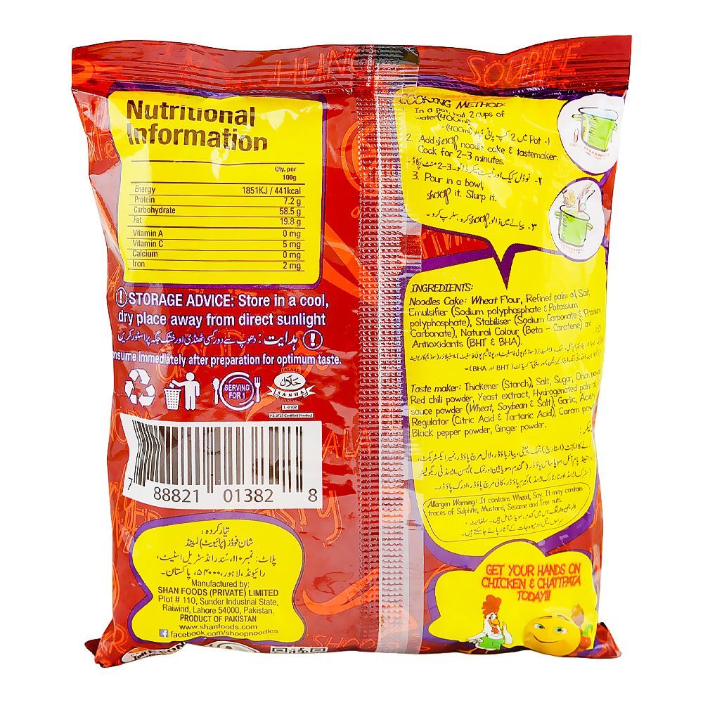 Purchase Shan Shoop Noodles Masala, 65g Online at Best Price in ...