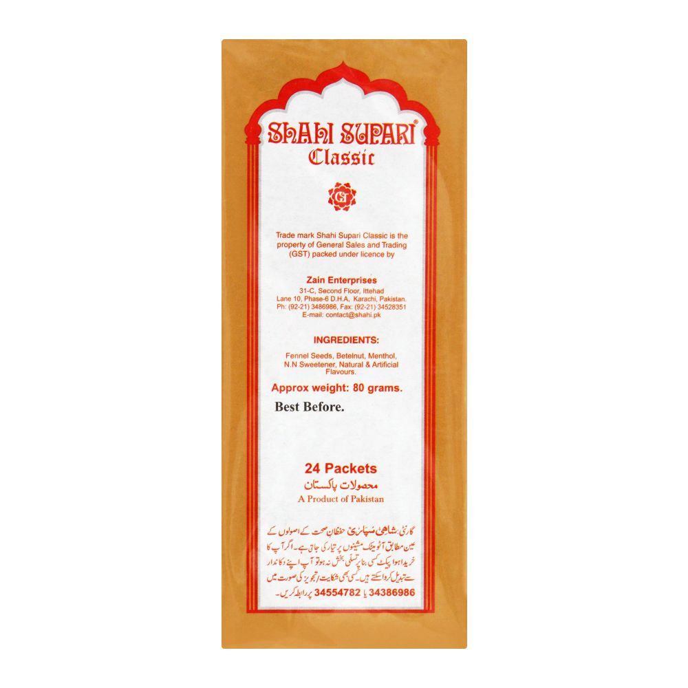 Purchase Shahi Supari, Classic, 24-Pack Online at Best Price in ...