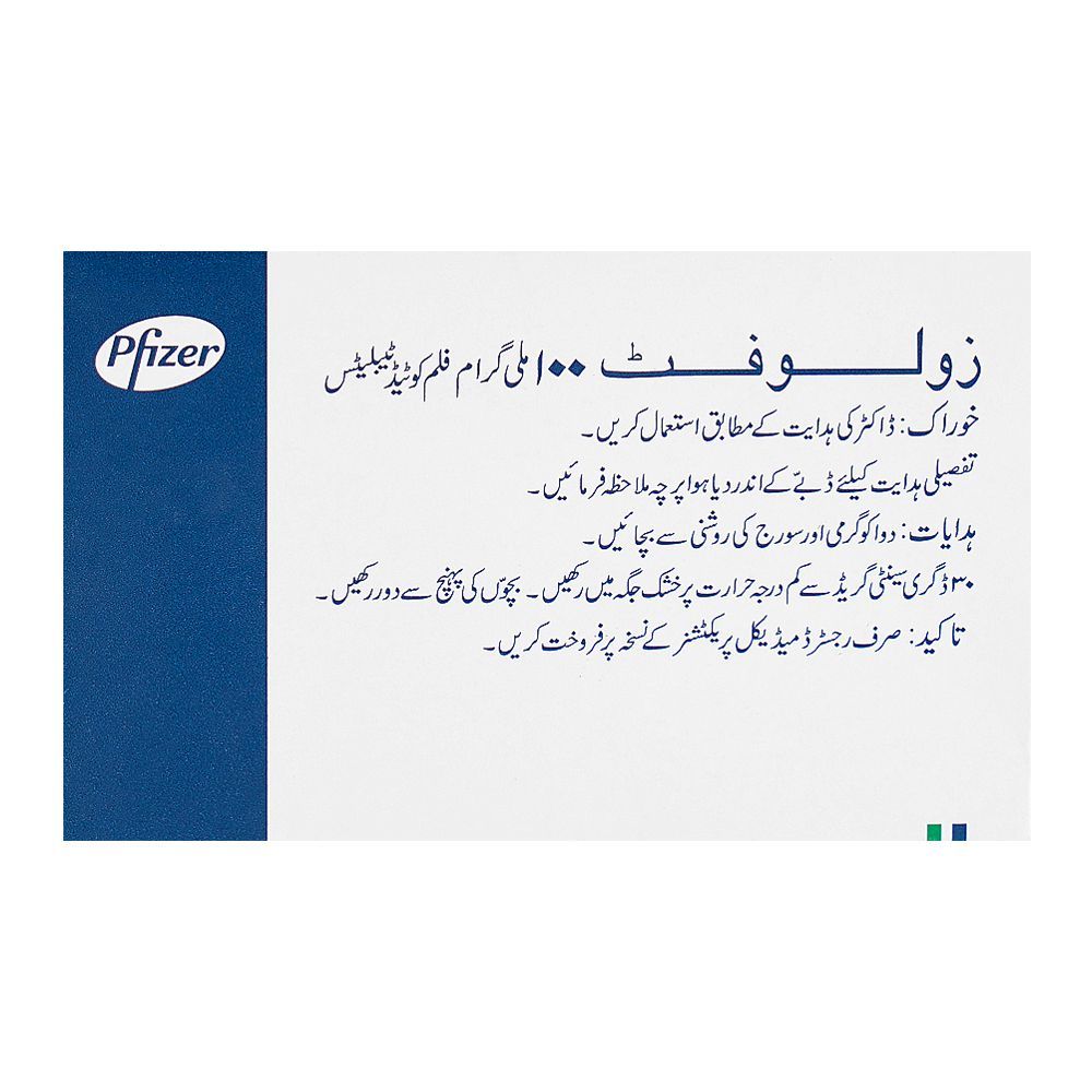 Zoloft Tablets 100mg, Box (30 Tablets)
