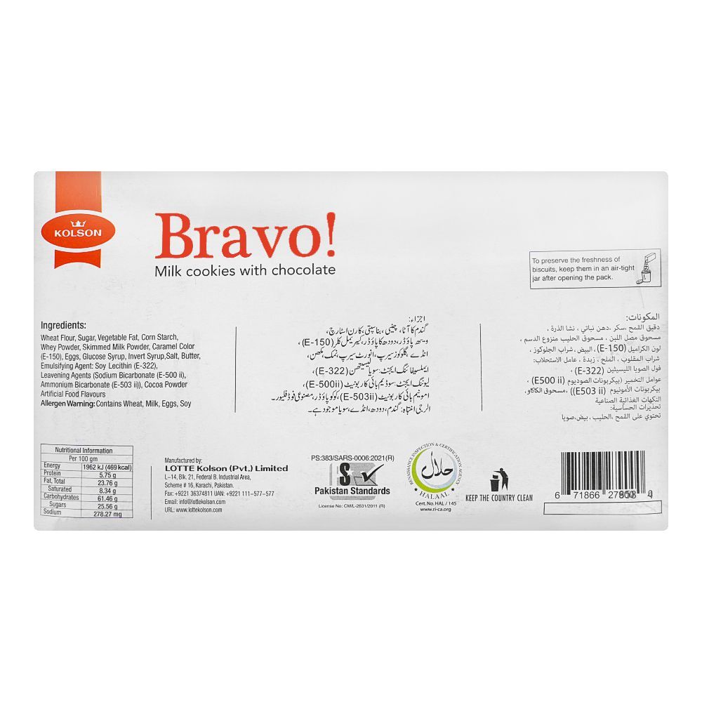 Buy Kolson Bravo Milk Cookies With Chocolate, Biscuits Tikky Pack ...