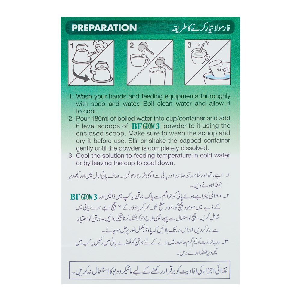 Buy Morinaga BF Grow-3 Growing Up Formula, For 1 Year Onwords, 900g Box ...