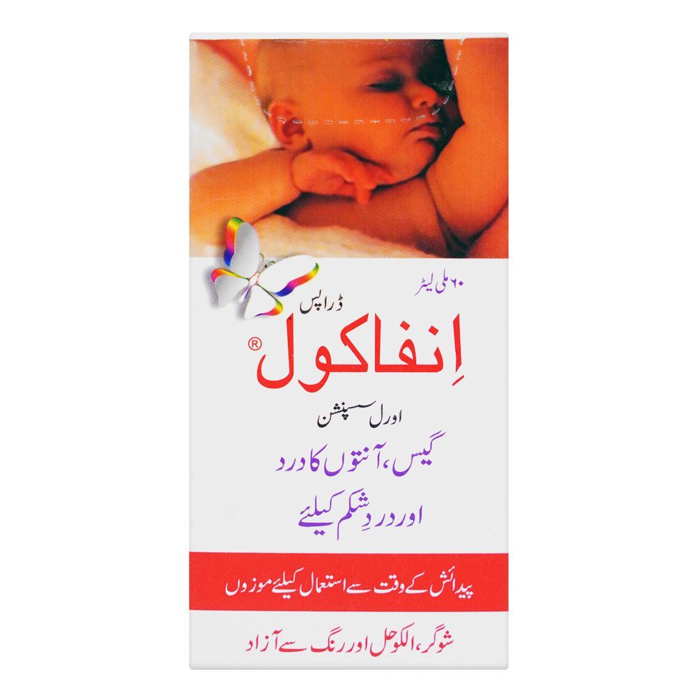 Order Infacol Drops, 60ml Online at Best Price in Pakistan - Naheed.pk