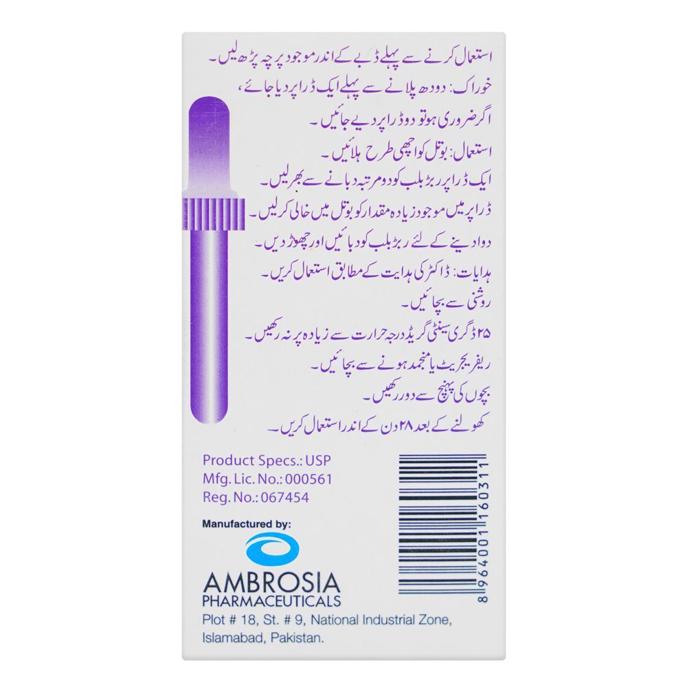 Order Infacol Drops, 60ml Online at Best Price in Pakistan - Naheed.pk