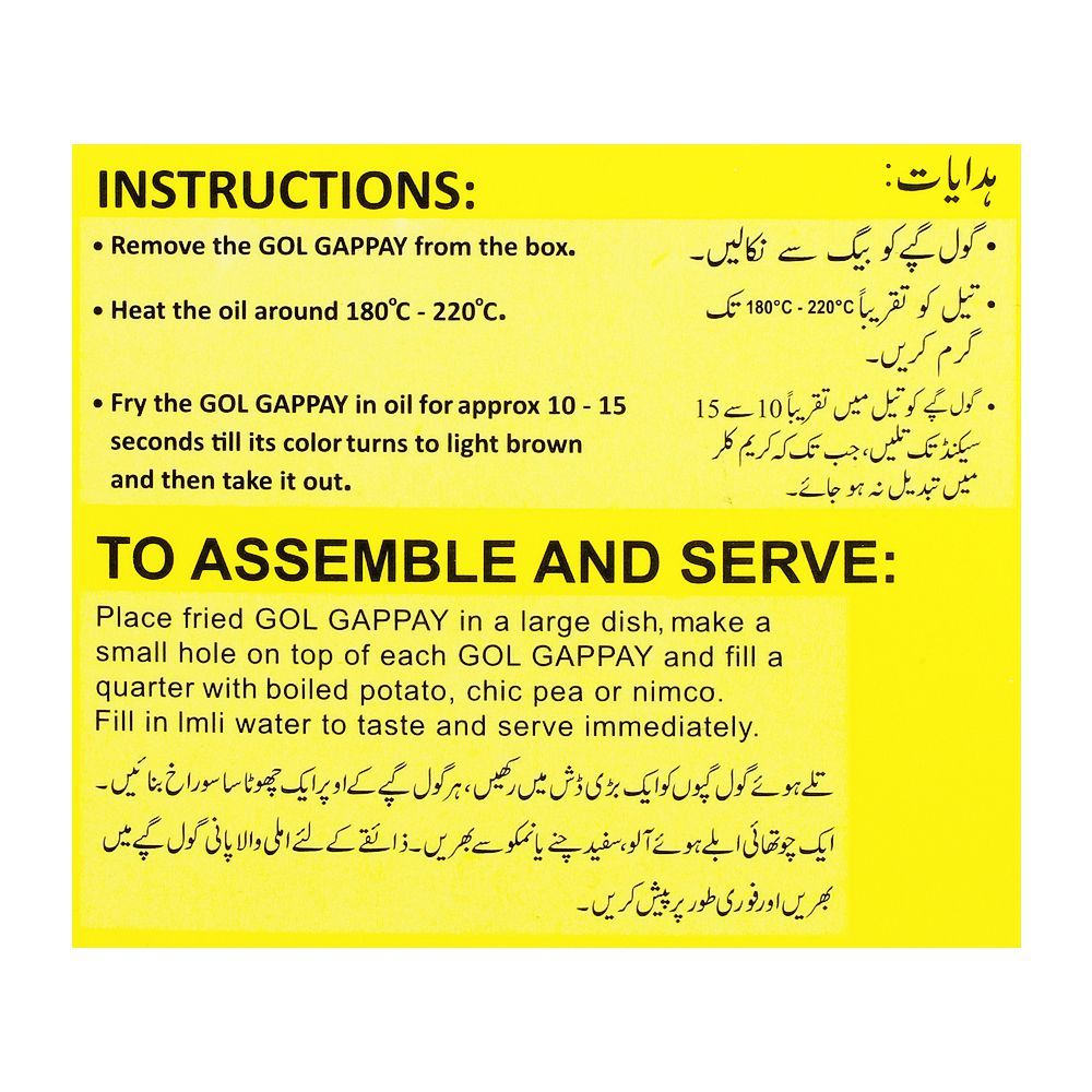 Buy Dashi Goll Gappay, Box, 60-Pack Online at Best Price in Pakistan ...