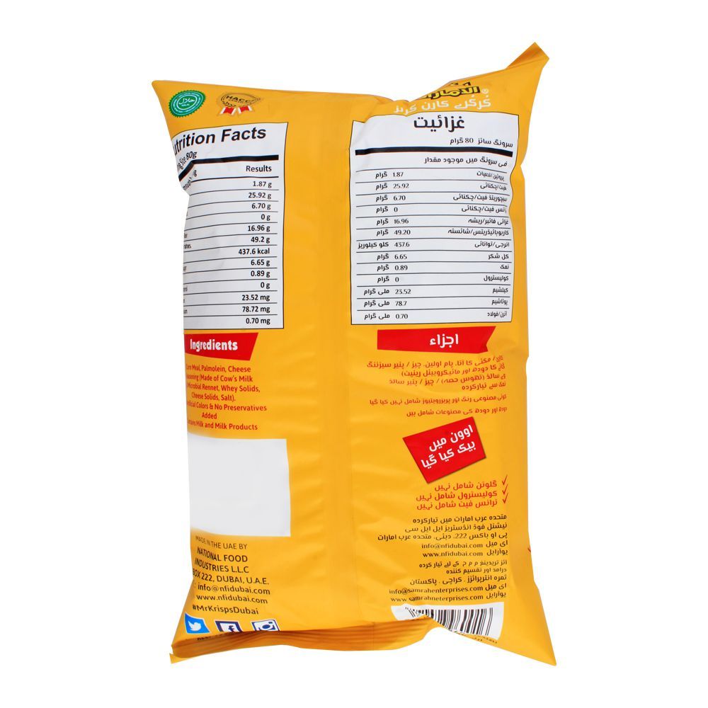 Buy Emirates Pofaki Crispy Corn Curls, Oven Baked, Gluten Free, 80g ...
