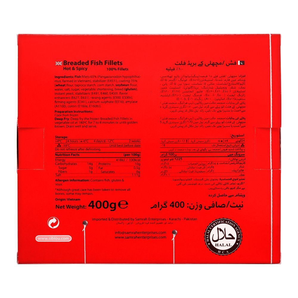 Buy Siblou Hot & Spicy Breaded Fish Fillets 400gm Online at Best Price ...