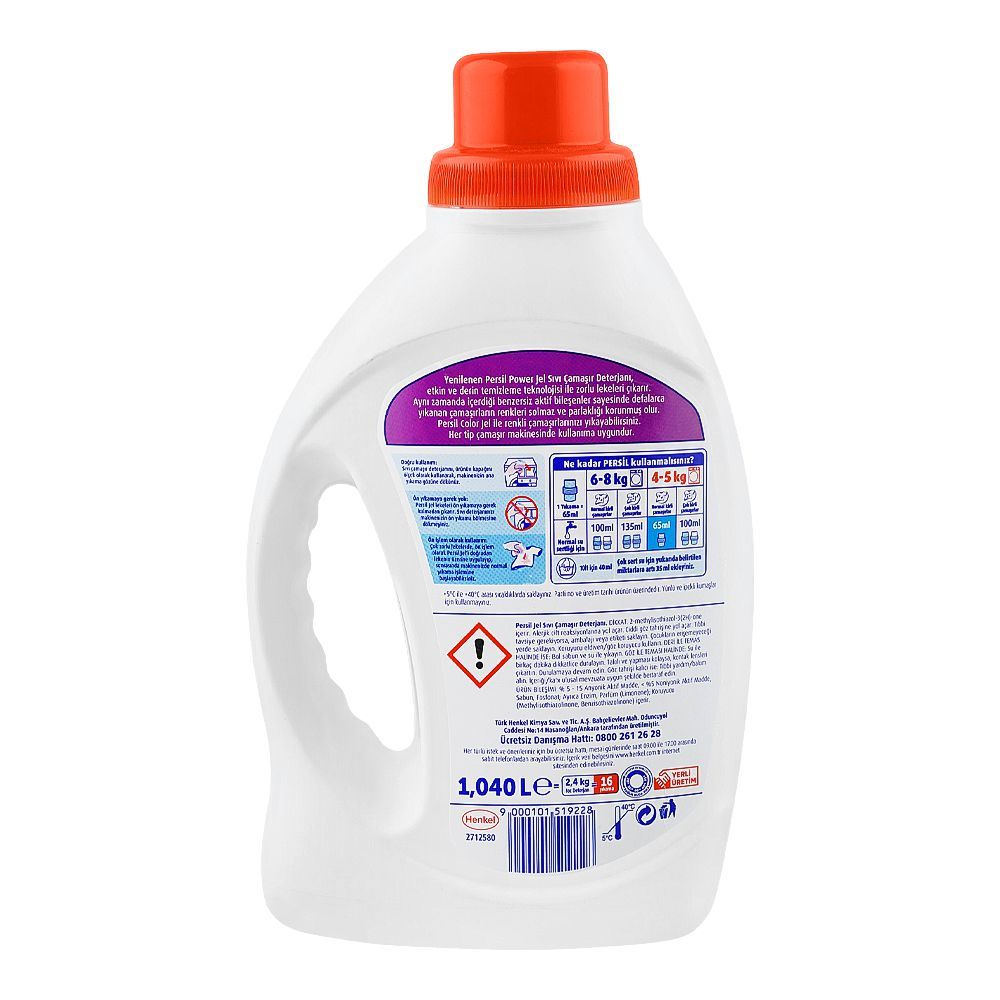 Persil Power Gel Color Liquid Laundry Detergent, 1040ml