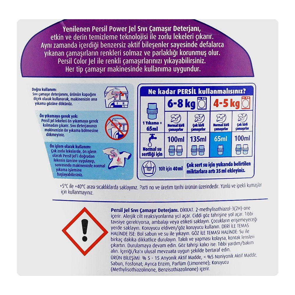 Persil Power Gel Color Liquid Laundry Detergent, 1040ml
