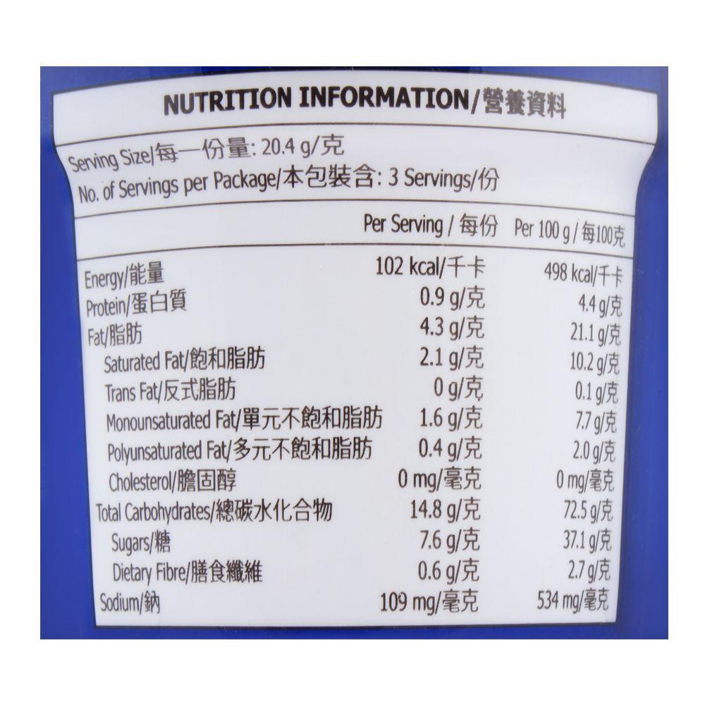 Purchase Oreo Mini Cookies, Mocha, Cup, 61.3g Online at Best Price in ...