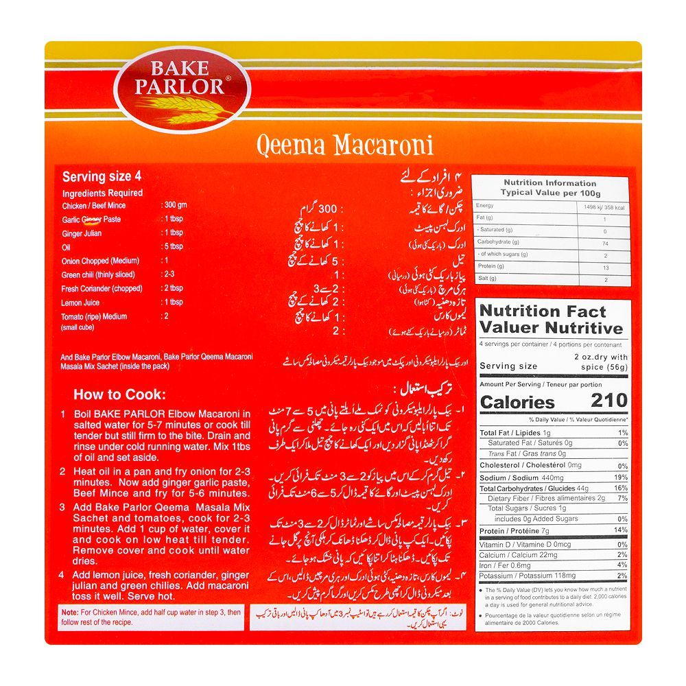 Purchase Bake Parlour Qeema Macaroni Box, 250g Online at Best Price in ...