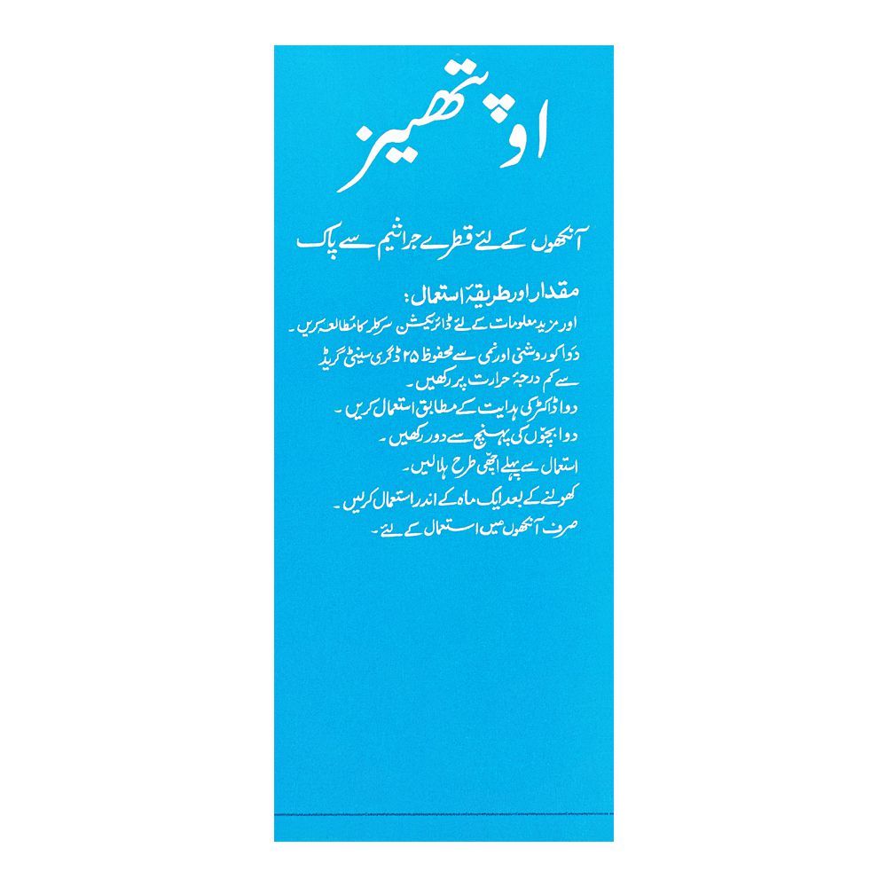 Purchase Barrett Hodgson Optheez Lubricant Eye Drops, 10ml Online at ...
