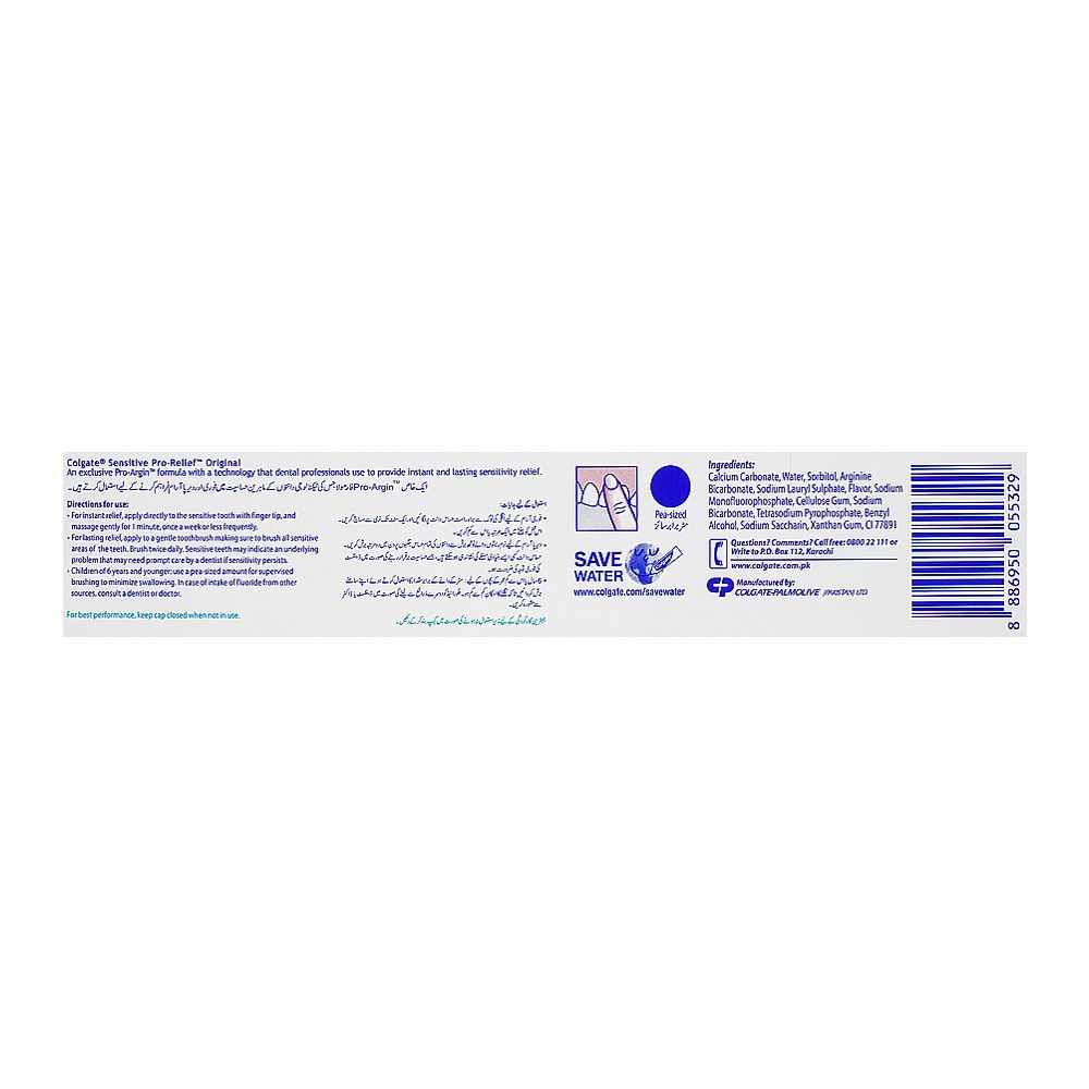 Buy Colgate Sensitive Pro-Relief Toothpaste, Original, Brush Pack, 100g ...