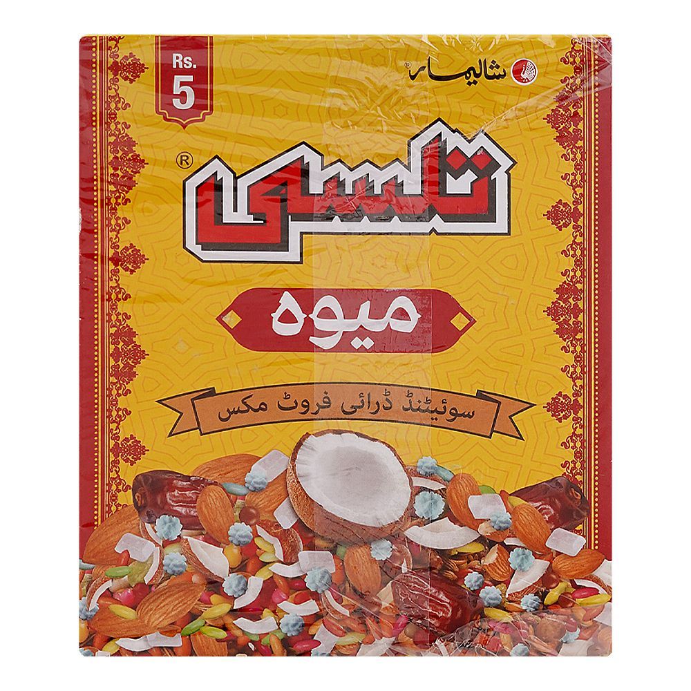 Shalimar Tulsi Meva Supari, 48-Pack