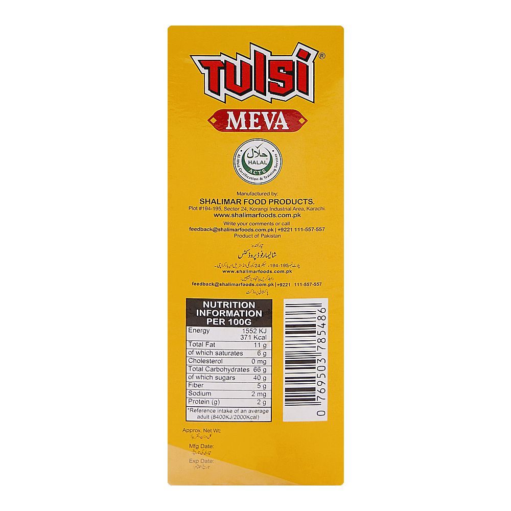 Shalimar Tulsi Meva Supari, 48-Pack