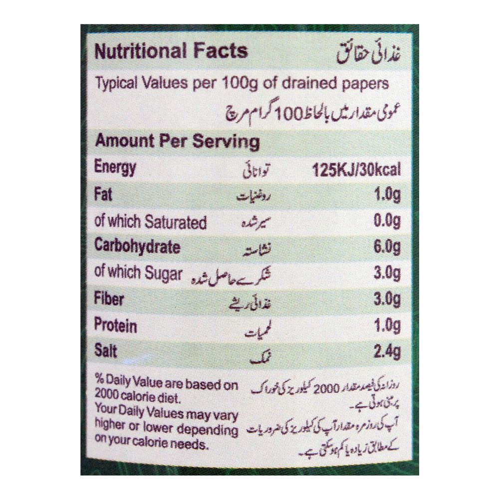 Purchase Nature's Home Chilli Peppers, 370g Online at Best Price in ...