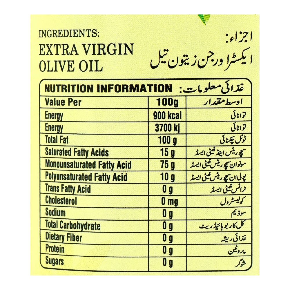 Order Momin Extra Virgin Olive Oil, Bottle, 1 Liter Online at Special ...