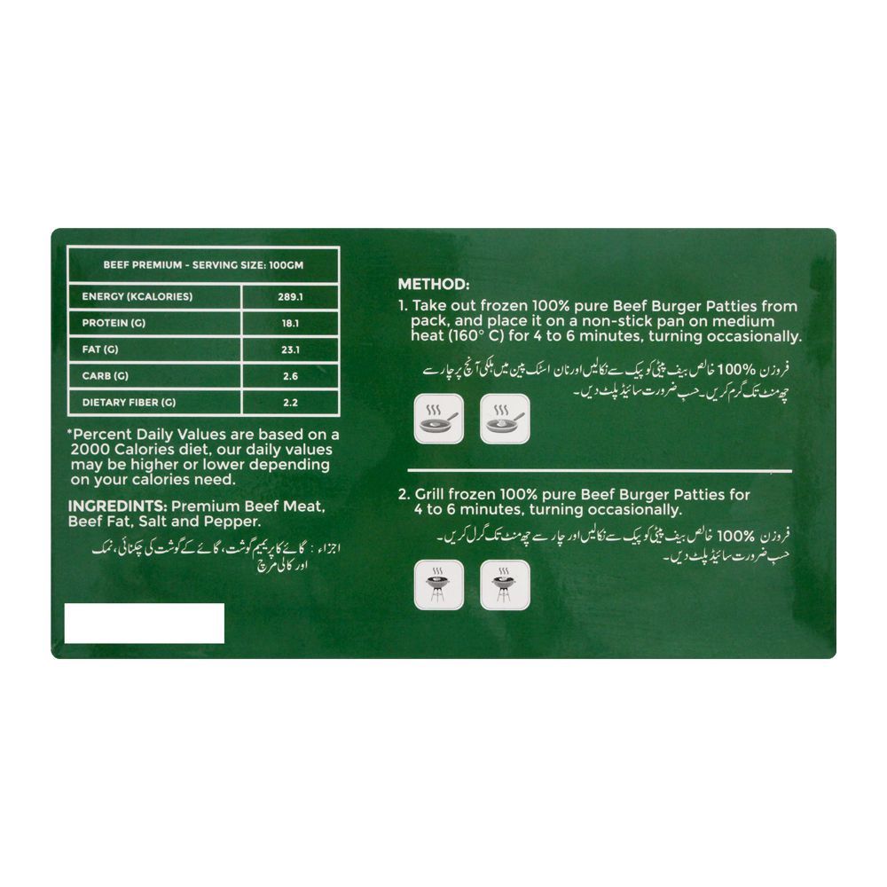 Buy PK 100% Pure Beef Patties, 400g Online at Special Price in Pakistan ...