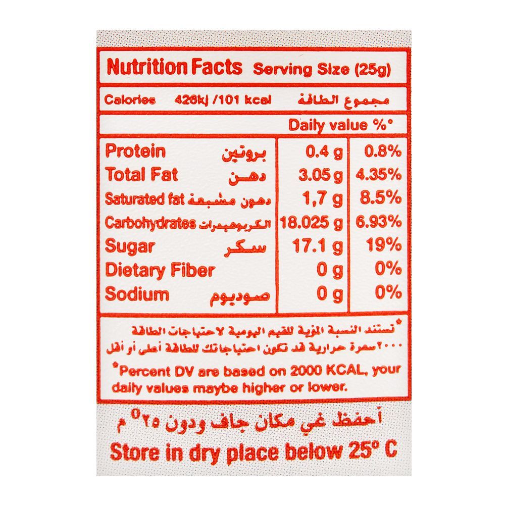 Buy Batsam 3-In-1 Instant Coffee Cup, 25g Online at Special Price in ...