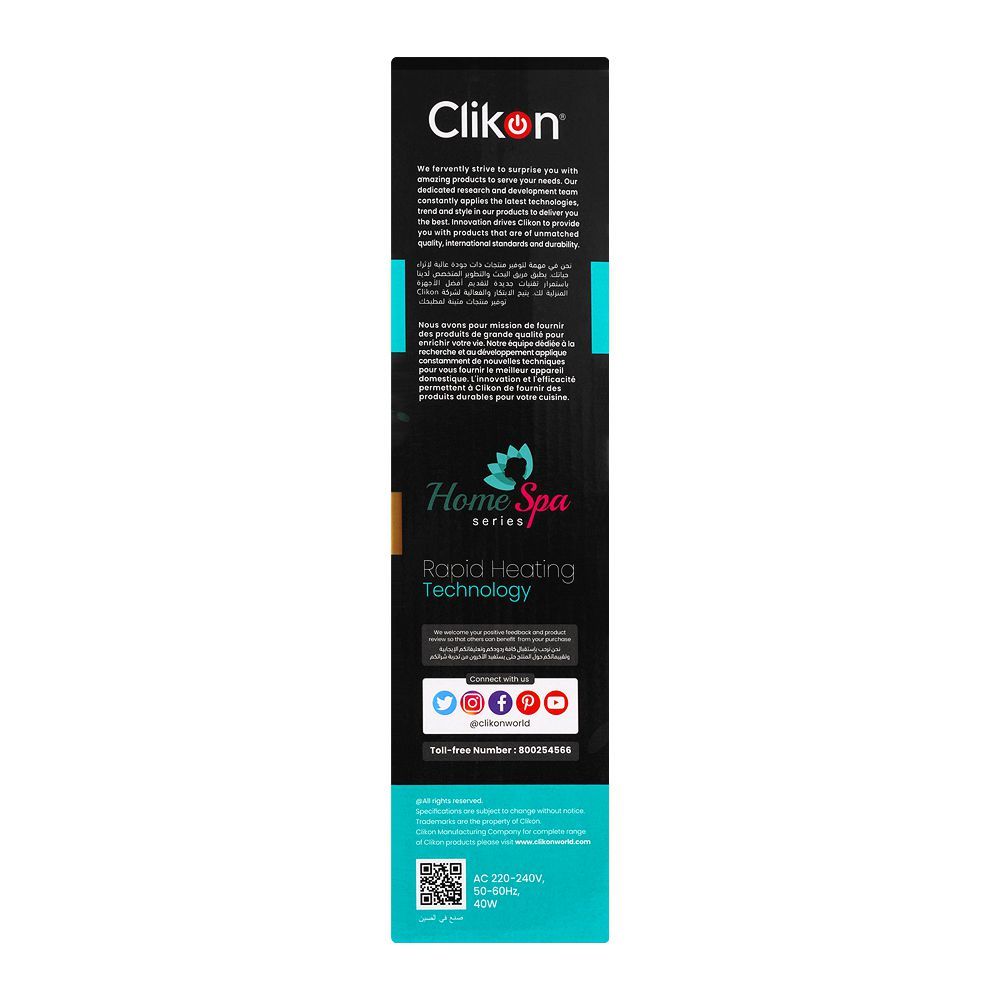 Order Clickon Ionic Hair Straightener Brush, CK-3259 Online at Best ...