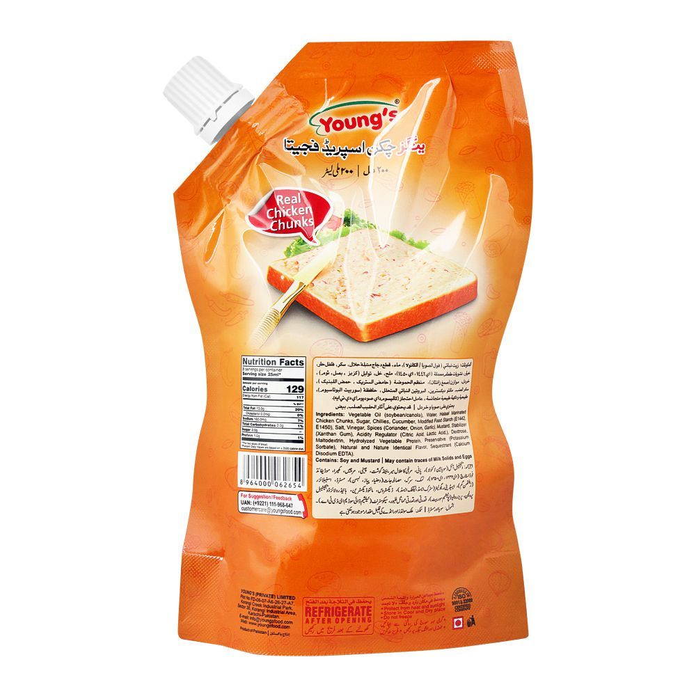 Purchase Young's Chicken Spread, Fajita, 200ml Online at Best Price in ...