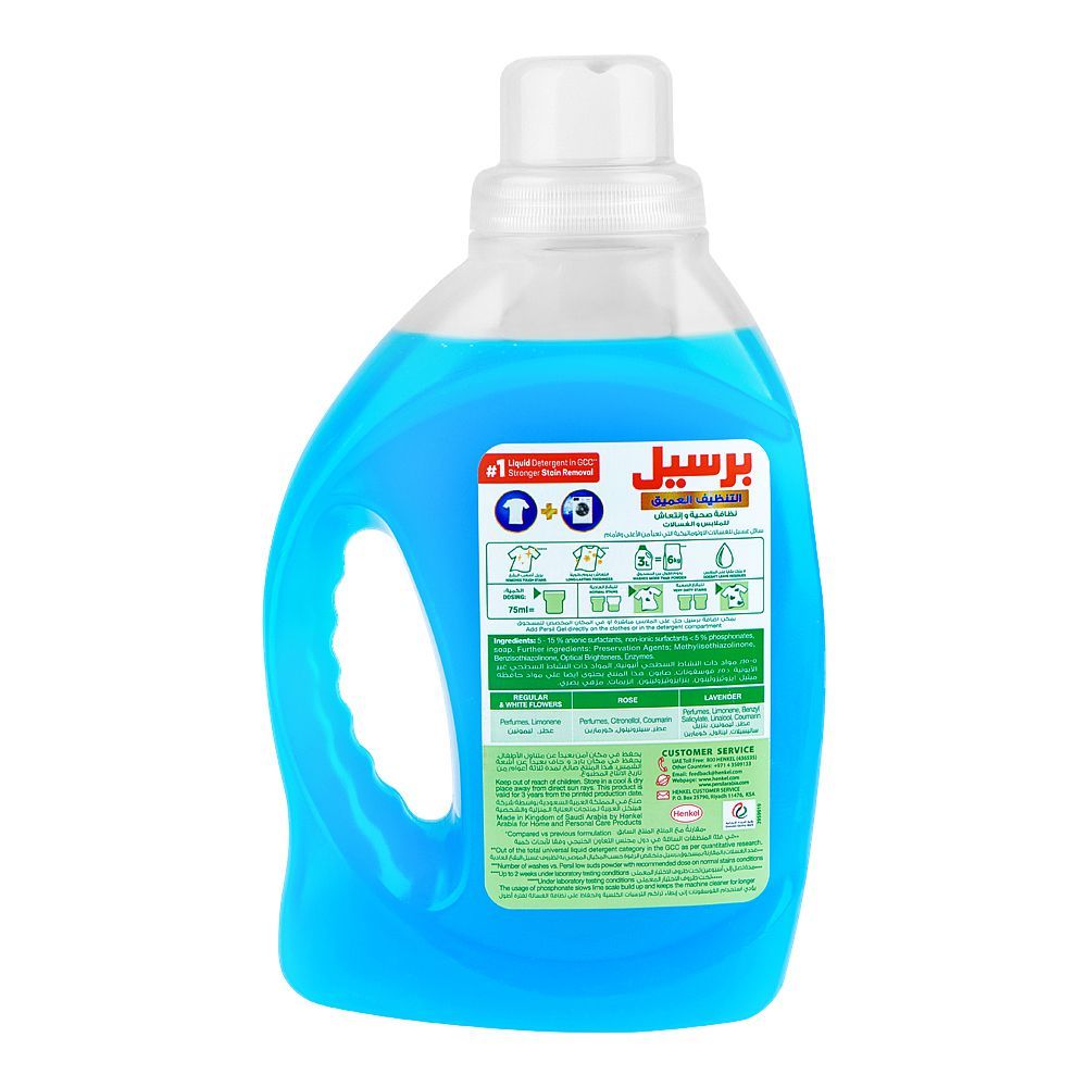 Purchase Persil Blue Deep Clean Power Gel Liquid Laundry Detergent, 1 ...