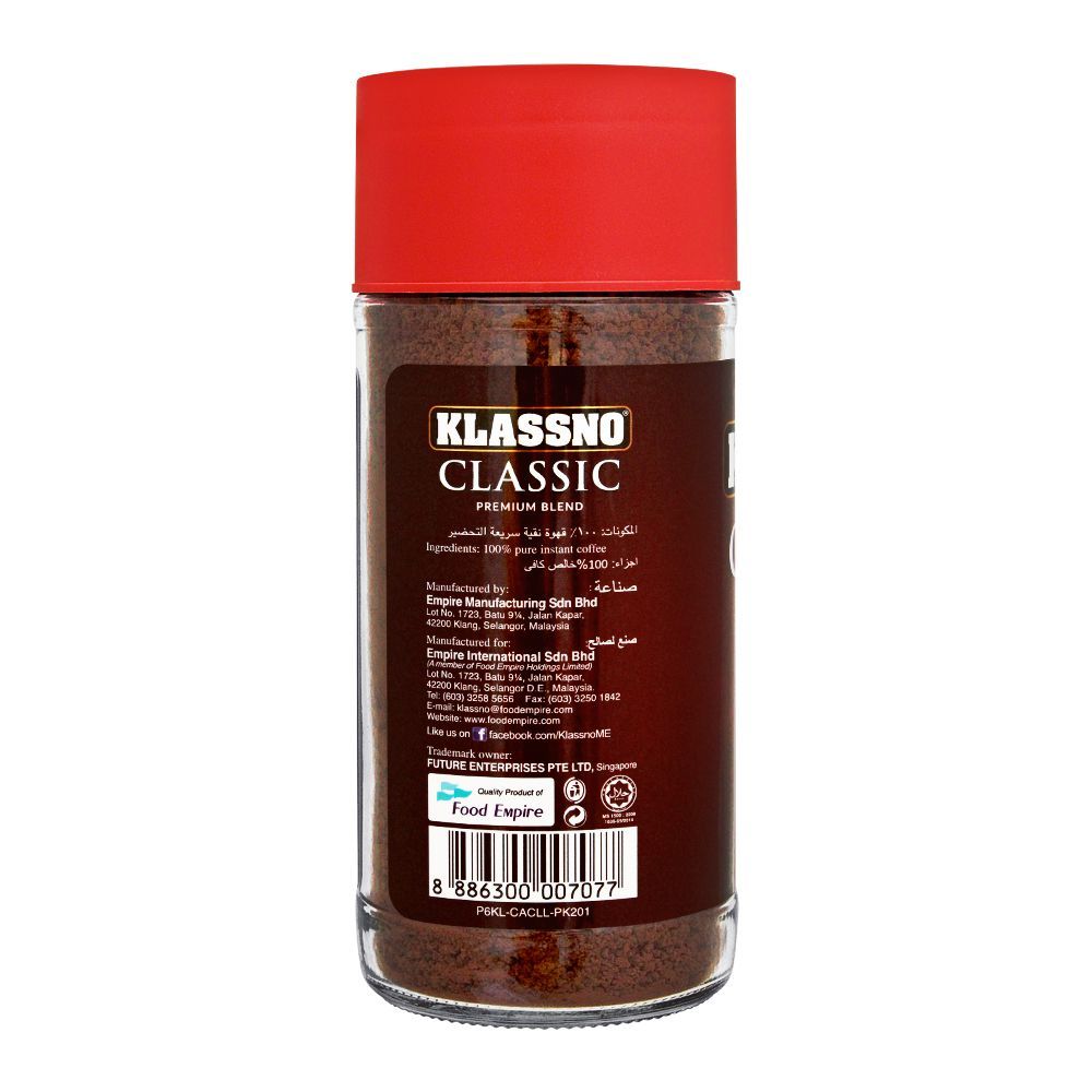 Order Klassno Classic Premium Coffee Beans, 100g Online at Special ...