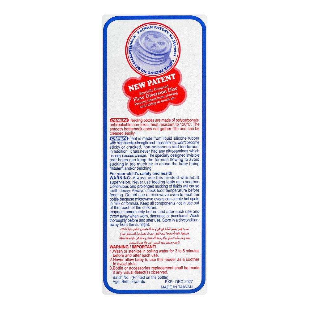 Purchase Camera Smooth-Neck Anti-Colic Feeder, 250ml, 10079 Online at ...