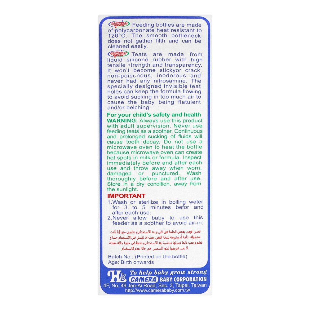 Purchase Camera Smooth-Neck Feeder, 250ml, 12889 Online at Special ...