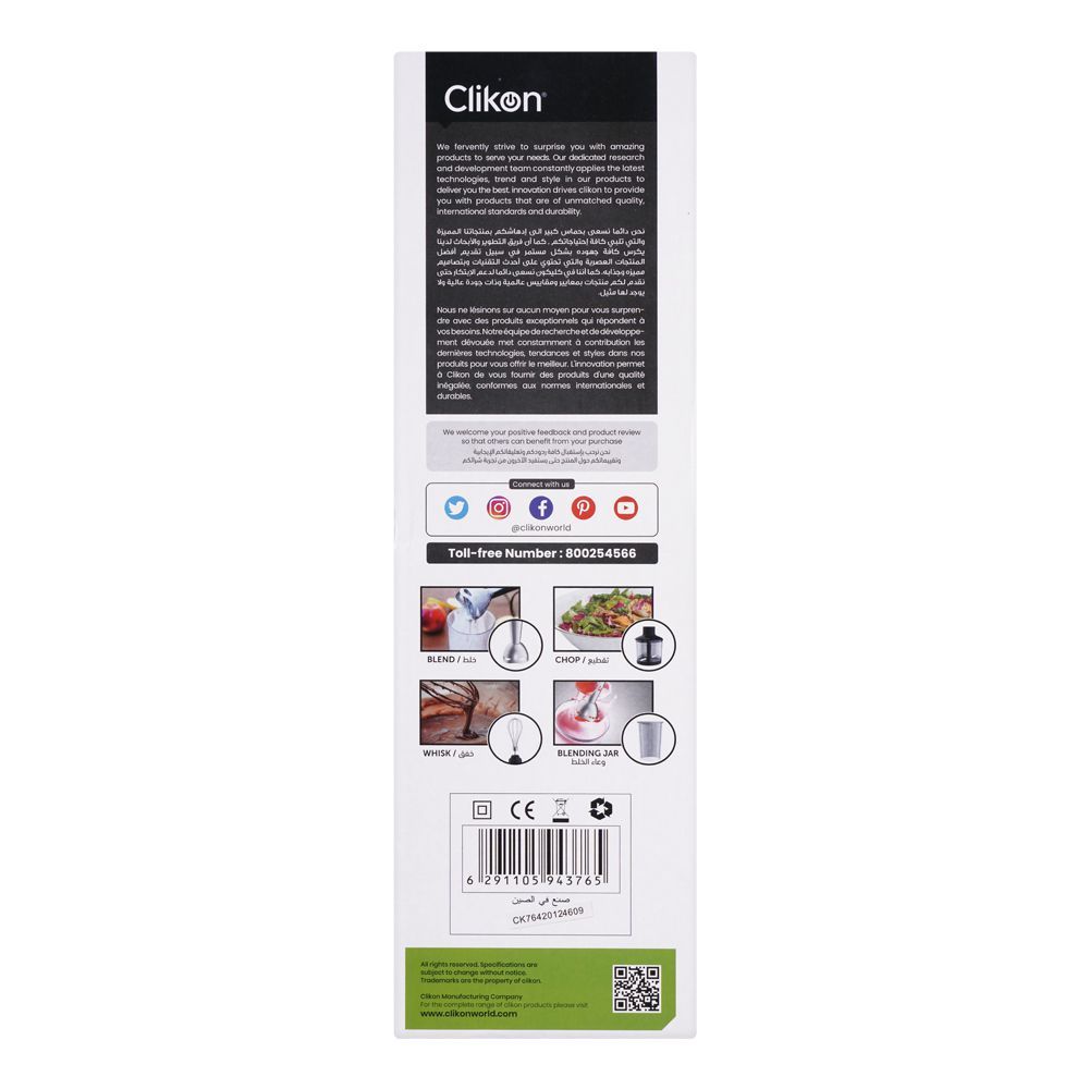 Buy Clickon Multi Functional Hand Blender, 350W, CK-2162 Online at ...