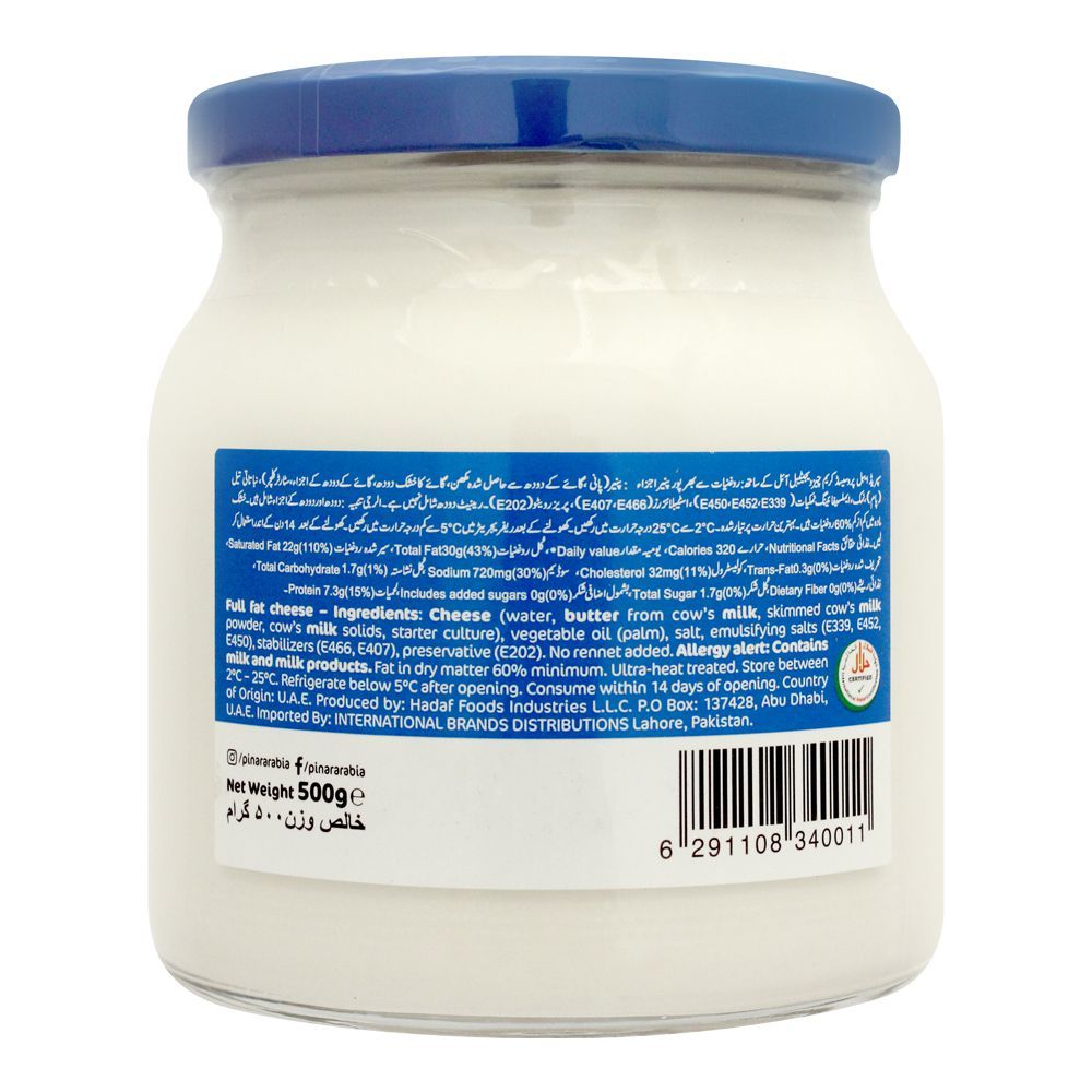 Order Pinar Cream Cheese Spread, 500g Online at Best Price in Pakistan ...