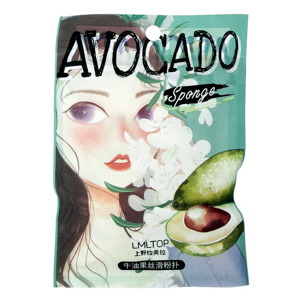 Buy Lameila Avocado Makeup Sponge, A80181 Online at Best Price in ...