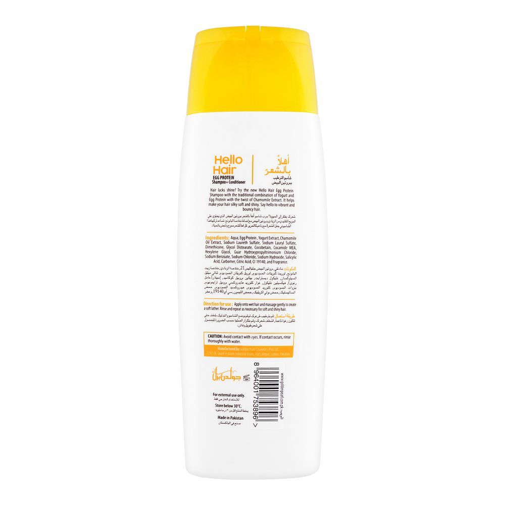 Purchase Golden Pearl Hello Hair Egg Protein Shampoo + Conditioner ...