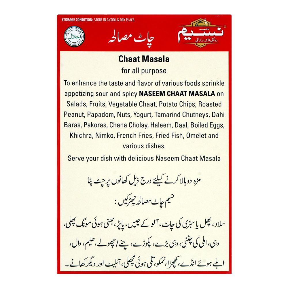 Buy Naseem Chaat Masala, 50g Online at Special Price in Pakistan ...
