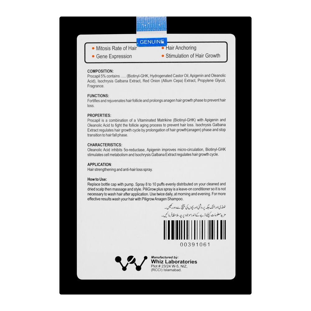 Order Piligrow Plus Topical Solution Hair Spray, For Hair Loss, 60ml ...