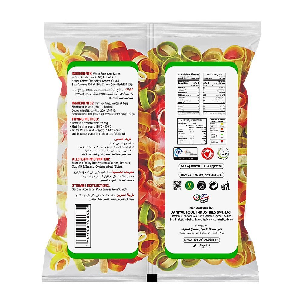 Purchase Dadi Jan Washer Pellets Pipes Snacks, 200g Online at Special ...