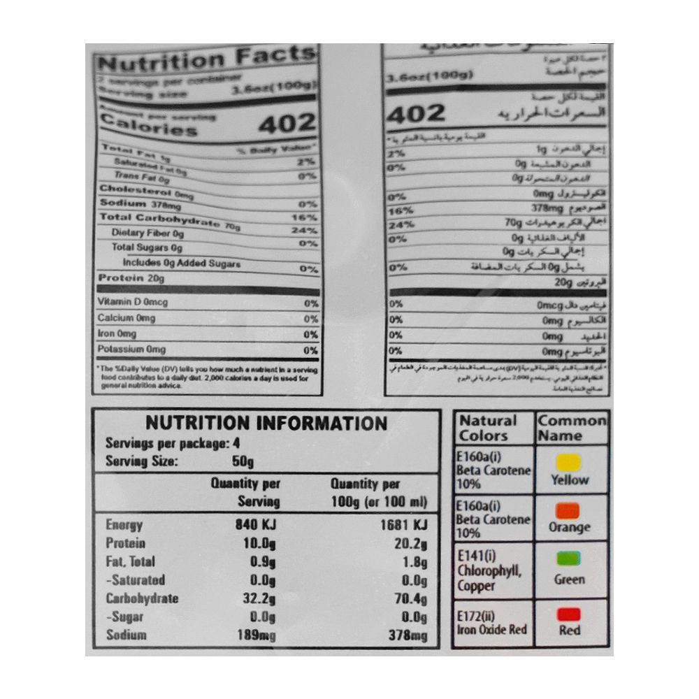 Purchase Dadi Jan Washer Pellets Pipes Snacks, 200g Online at Special ...