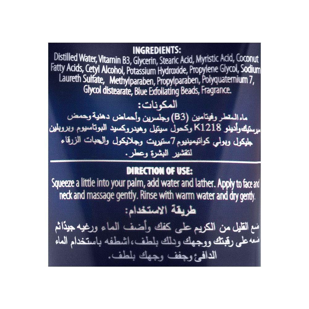 Buy Golden Pearl Men Max Light Face Wash, 150ml Online at Best Price in Pakistan - Naheed.pk